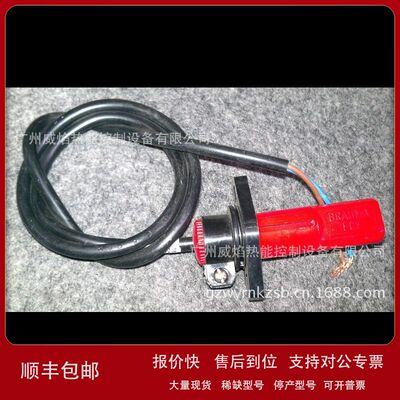 【实物图片】FC7电眼意大利巴拿马brahma