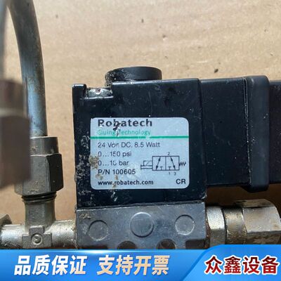 Robatech乐百得电磁阀，型号100605，货，