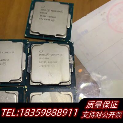 G3930//00825//G4560//01351/.议价