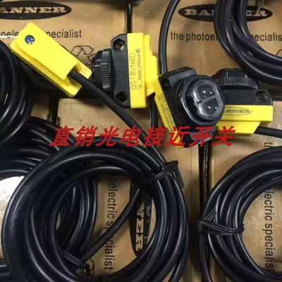 邦纳QS18VN6FPQ5  QS18VN6R-75132 QS18VP6LAFQPMA QS18VP6R W/30
