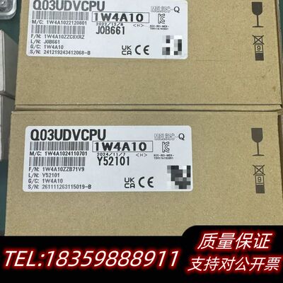 Q03UDVCPU CPU模块，型号1W4A1询价