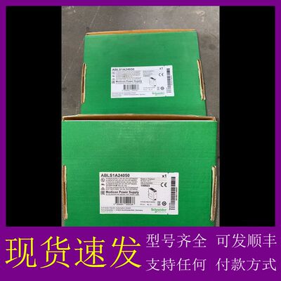可维修-开关电源ABLS1A24050-议价