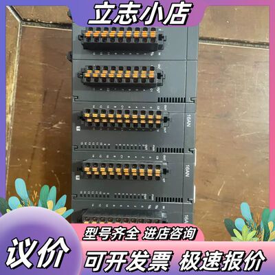 台达PLC带4个模块  AS228T-A主机，支持canop议价