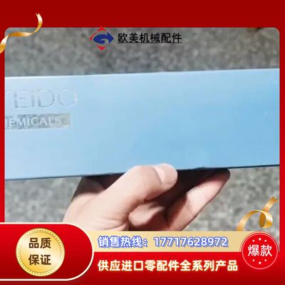 资生堂91104液相色谱柱，Capcell  pak  c1议价