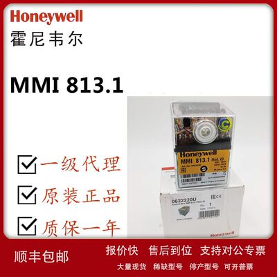 霍尼韦尔 Honeywell  Satronic 控制器 MMI813.1MOD.23 现货议价