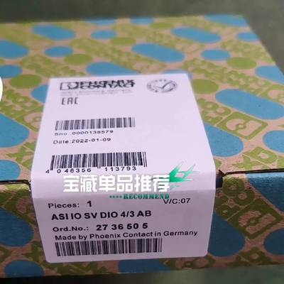 菲尼克斯控制器 2736505(议价）