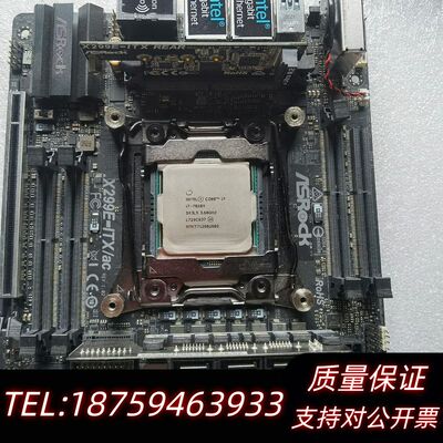 I7 7820X CPU询价