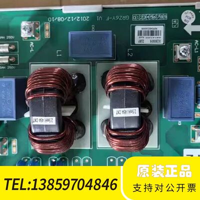 适用空调联机电路板30221000026 主板 ZQ1议价