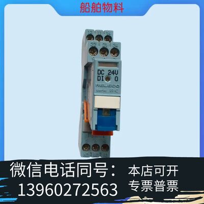 全新西班牙RELECO继电器C10-T13X DC24V需询价
