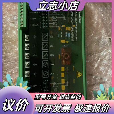 SAM的AAM401，271.132.182G。全新原装现货议价