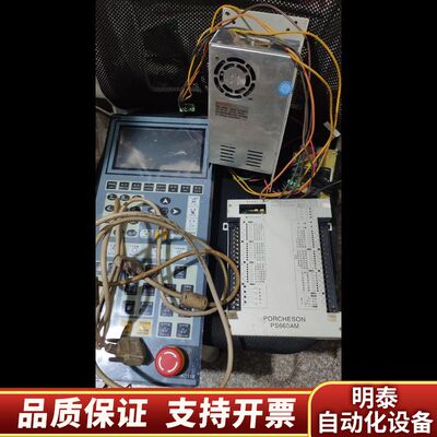 宝捷信电脑PS660AM彩屏一套询价