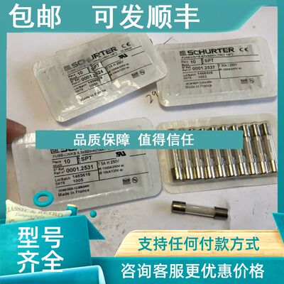 议价SCHURTER保险丝  0001.2531 「SPT 6.3X32  T 5A H 250V