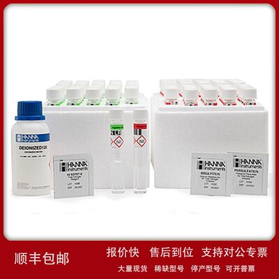 HANNA HI94767A-50 带条形码总氮【N】LR 试剂议价