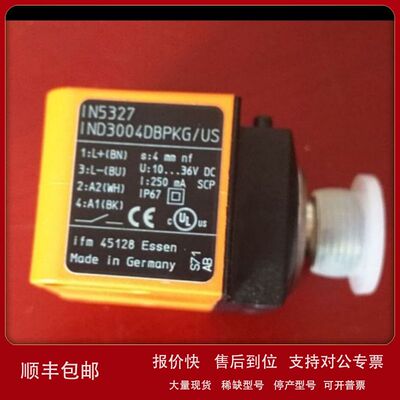 现货全新传感器 1N-3002-BPKG德国IFM易福门IN5329 IN5327议价