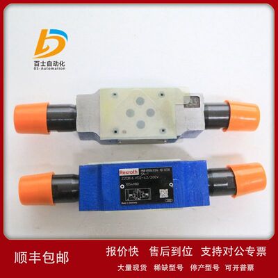 德国力士乐R900411314 Z2DB6VD2-4X/200V溢流阀正品批发议价