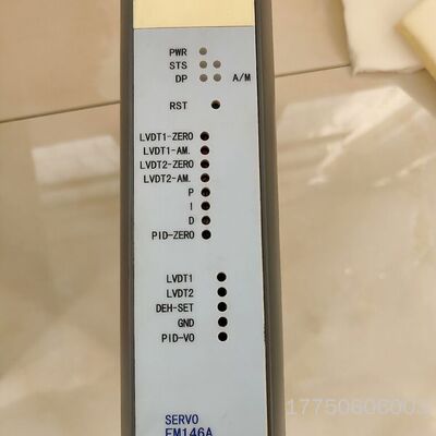 和利时模块 FM146A汽轮机模块，功能包好，成色！