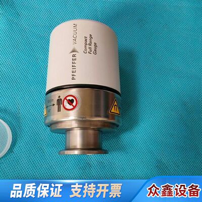 普发PKR251全量程真空计， PTR26000