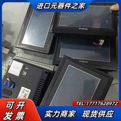 维控7寸屏 LEVI700LK 原装件，成色充新，卡扣端议价