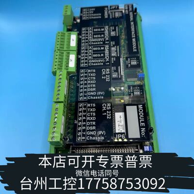 机械SAM Electronics SIM401 双串口接口模块议价