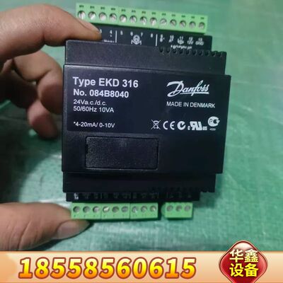 丹佛斯EKD316电子膨胀阀控制器，型号084B8040，几