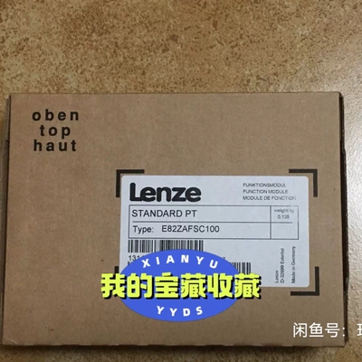 德国进口伦茨模块 E82ZAFSC001 E82ZAFSC0议价