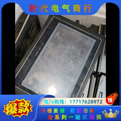 繁易触摸屏FE4070C七寸触摸屏议价