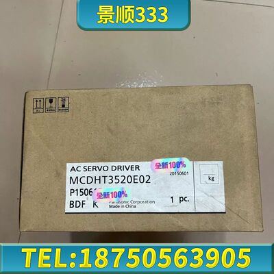 MCDHT3520E02伺服驱动器，未安装，实物图片