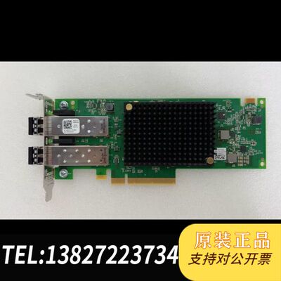 Emulex LPE35002-M2-D