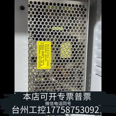 机械泰和安TM3501 TP3000B议价