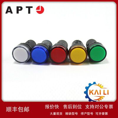 现货供应AD16-22D/y29原装上海二工/APT指示灯AD16-22D系列Φ22mm