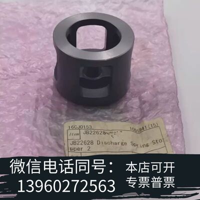 全新SUGINO泄压弹簧止挡器JB22628 16CJ015需询价