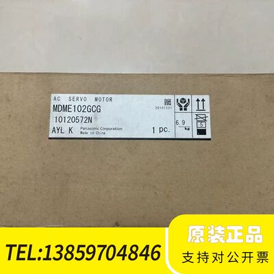 A5驱动器 MDME102GCG/MDME102GC议价