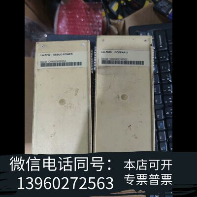 LA-7702 劳特巴赫（lauterbach）调试器需询价