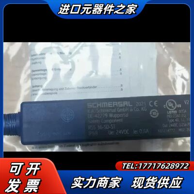 施迈赛 安全开关 DE-42279 RSS36-SD-ST议价