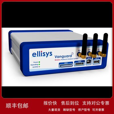 租售/回收Ellisys Bluetooth Vanguard Explorer蓝牙协议分析仪议
