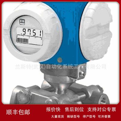 E+H 恩德豪斯  TMT84-A1A2A         CLD18-BTDK   正品原装议价