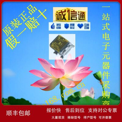 现货MOLEX/莫莱克斯 67803-8020 USBmini AB 2.0 OTG 5P原装正品