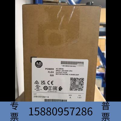 华泰ABPowerFlex 525变频器 25B-D01议价