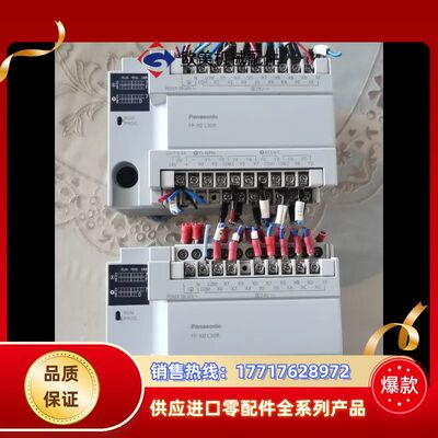 AFPXOL30R-F议价