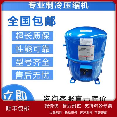 冷库压缩机MT160HW4VE MT125HU4DVE低温压缩机MT100HS4DVE议价