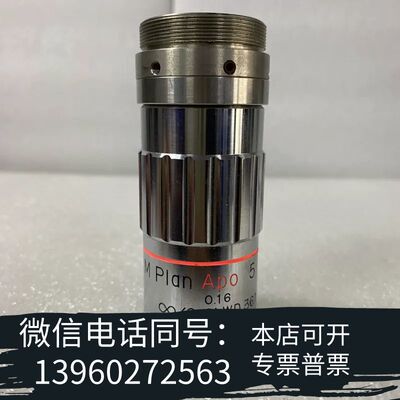 全新清河M Plan Apo 5X/0.16 SLWD36.1显需询价