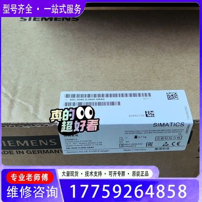 CU305 DP 6SL3040-0JA00-0AA0