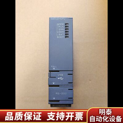 CPU Q20UDHCPU   询价