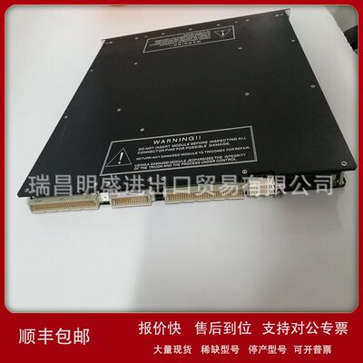 TRICONEX 8307A  8101  8305A  8102 8306A 4400  9001现货备件议