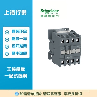 交流接触器 LC1N接触器LC1N0901M5N LC1N321 0M5N电压220V