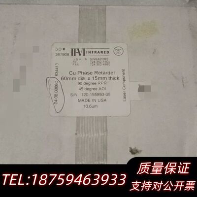 II-VI红外线铜相位延迟器 Cu Phase Retard询价