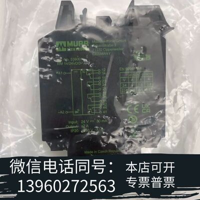 全新MURR516001穆尔继电器线圈需询价