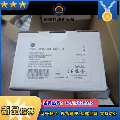 1489-M1D060，  现货，全新正品，议价
