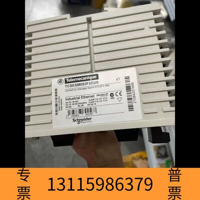 众桦TCSESM083F2CU0议价