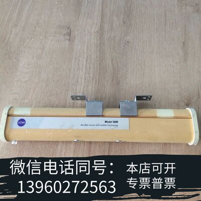 全新 SYSTEMS AeroBar 5685 lonize需询价